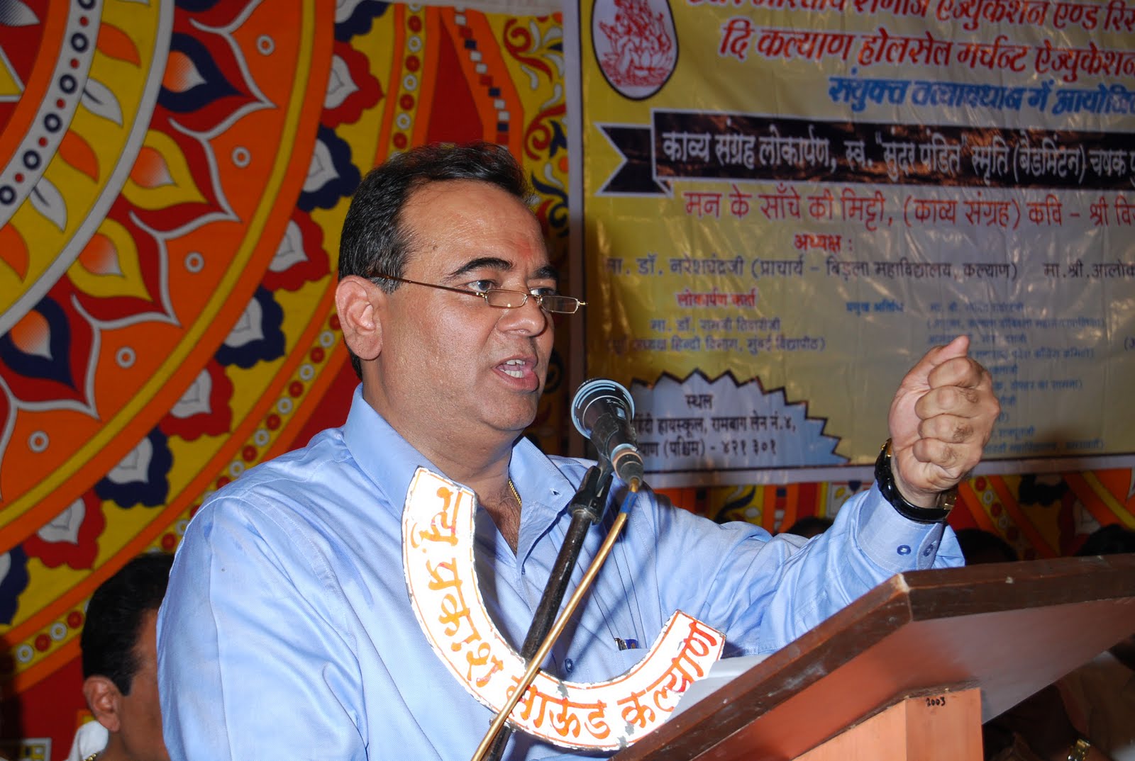 DR. VIJAY NARAYAN PANDIT: MY PHOTOS