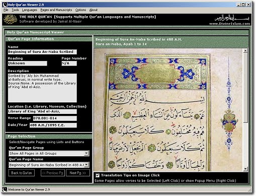 Holy quran viewer ~ softwarebin