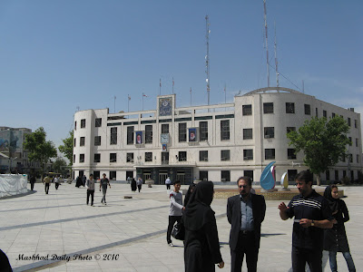 Mashhad Daily Photo: Mashhad City Hall