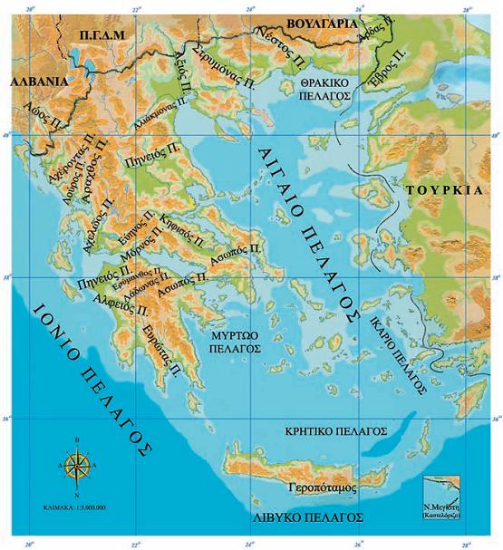 Το στέκι της Πέμπτης: Οι ποταμοί της Ελλάδας