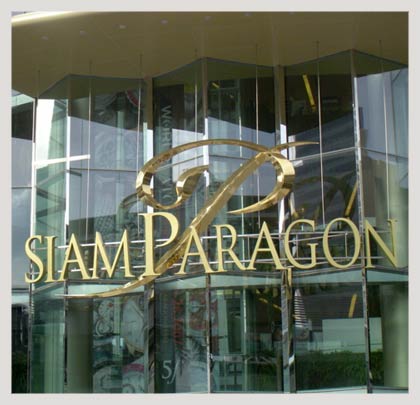 Best Shopping Malls In Bangkok Thailand: Siam Paragon, Bangkok Thailand