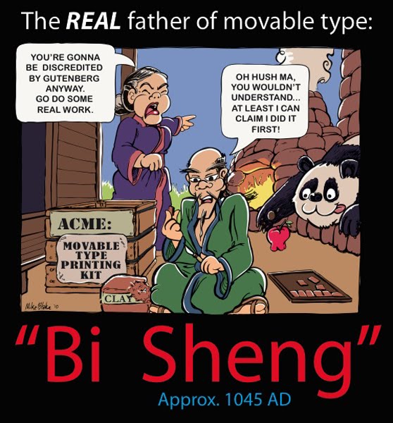 MikeBlakeStudio.com ~ Sketch Blog : School Project update