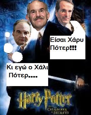 ΤΑ ΑΝΘΗ ΤΟΥ ΚΑΚΟΥ