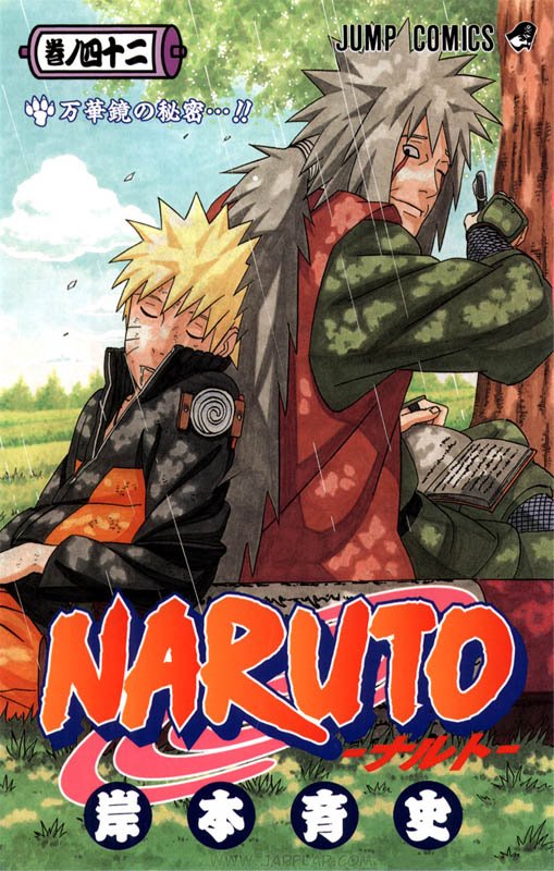 naruto online: naruto manga