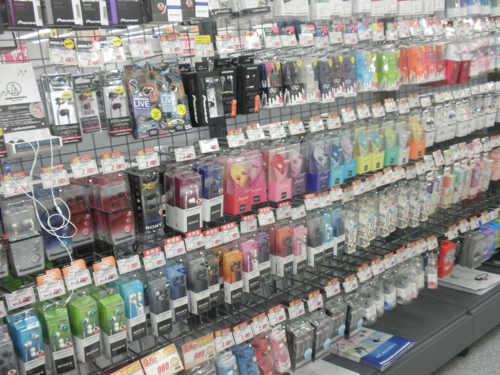 Destination: Japan: Exploring Neighborhoods and Yanai