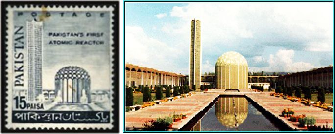 Inauguration of First Nuclear Science Training Institute in Pakistan ~ My Philatelic World