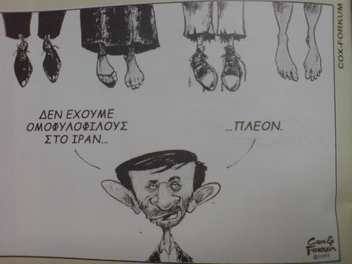 ολα οσα πιστευω και ολα οσα θεωρω οτι πρεπει να πω: άντε και καλό ...