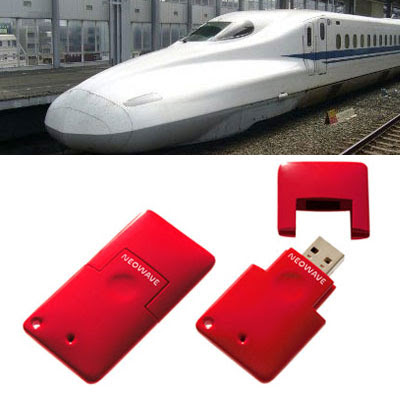 Tiket Kereta Dengan RFID - ELL Watchit-iD