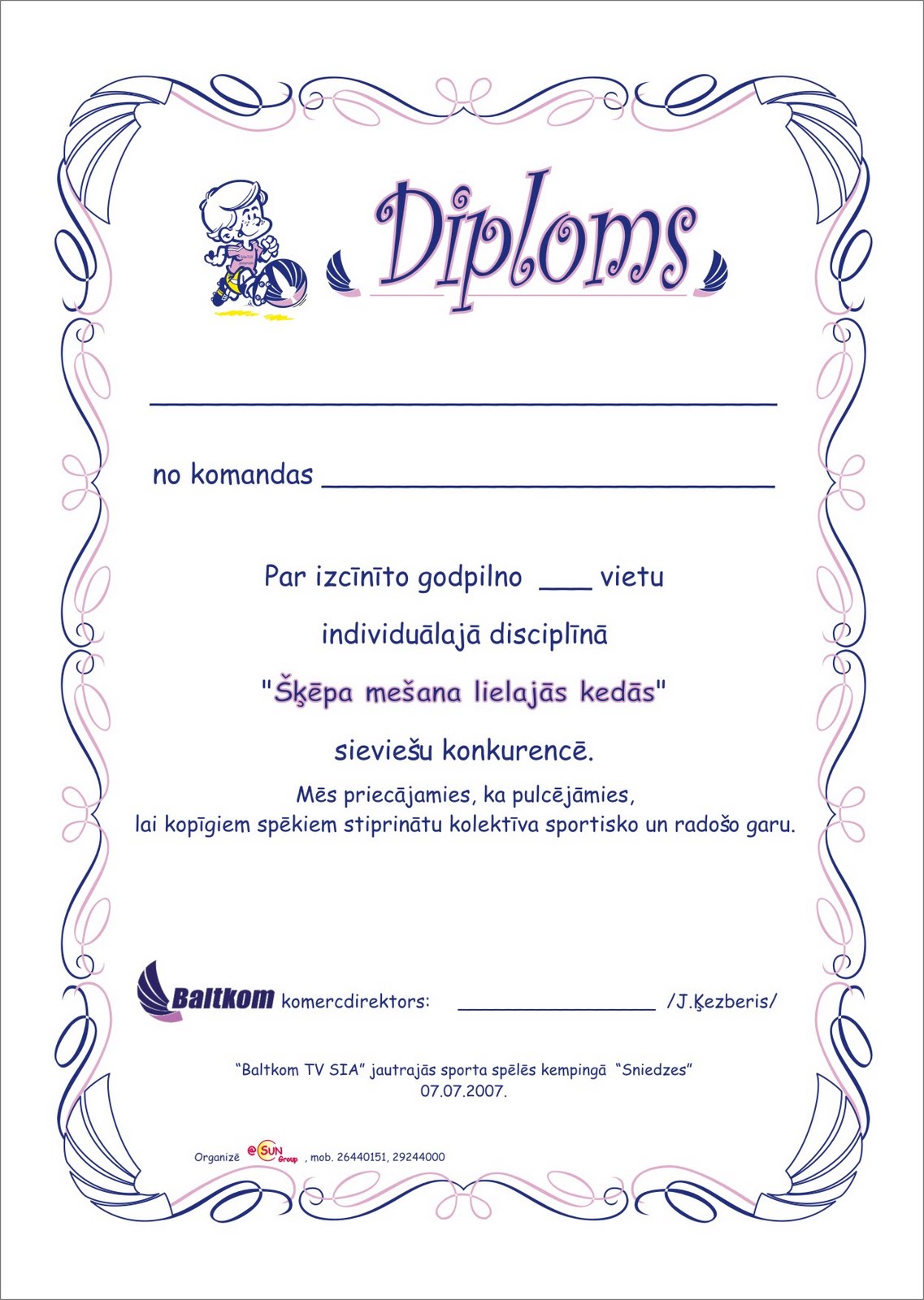 Diplomi, goda raksti, pateicības raksti: "Baltkom" diploms 2007