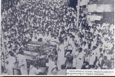 VIMOCHANA SAMARAM 1959, KERALA , INDIA.