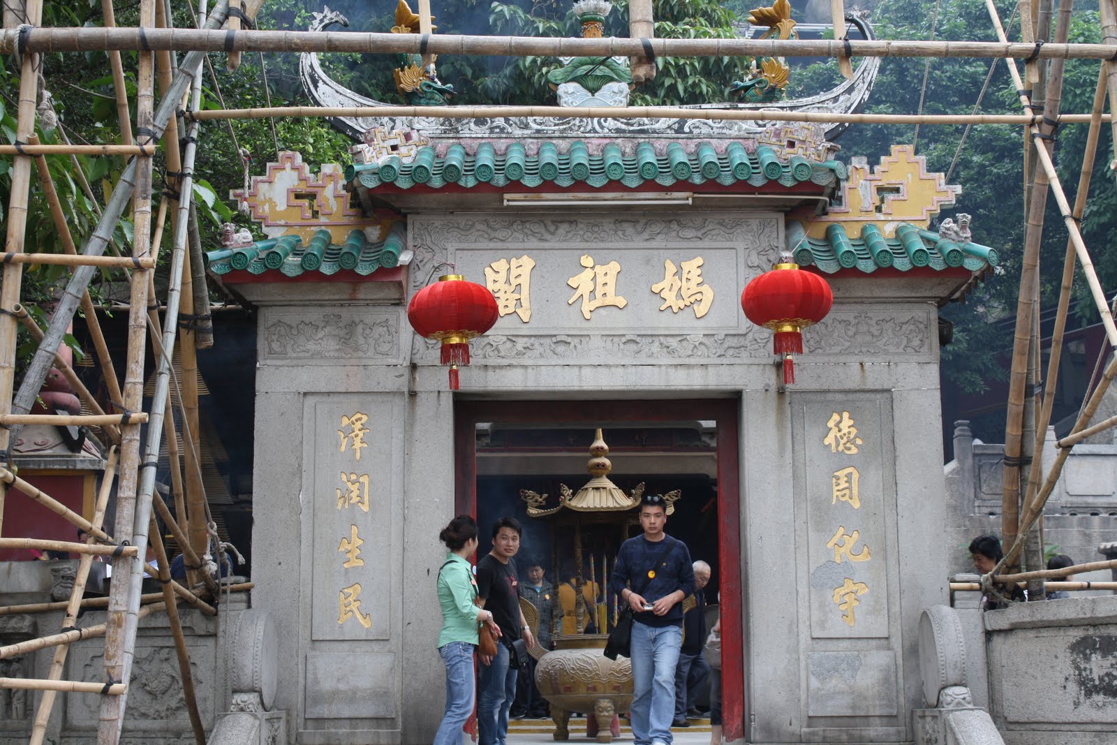 Unesco World Heritage sites: Macau heritage sites-A Ma Temple