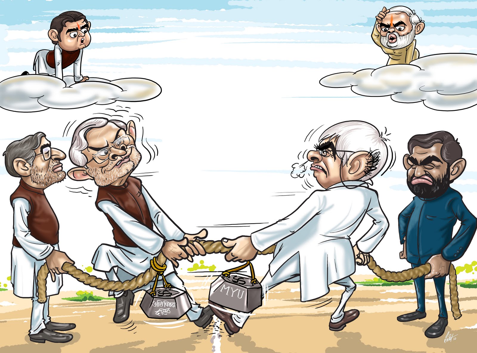 Bihar Election