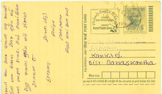 FDC Gallery | Cover Collection | Philately: Indian Postcard