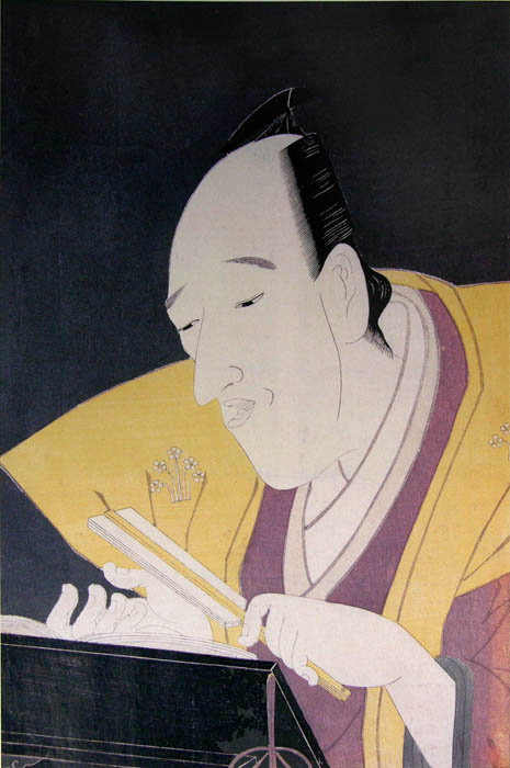 Studio and Garden: The World of Edo Japan