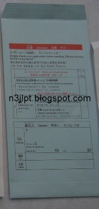 JLPT N3 Study Guide: N3 JLPT - How to complete the N3 JLPT Application ...