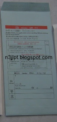 JLPT N3 Study Guide: N3 JLPT - How to complete the N3 JLPT Application ...