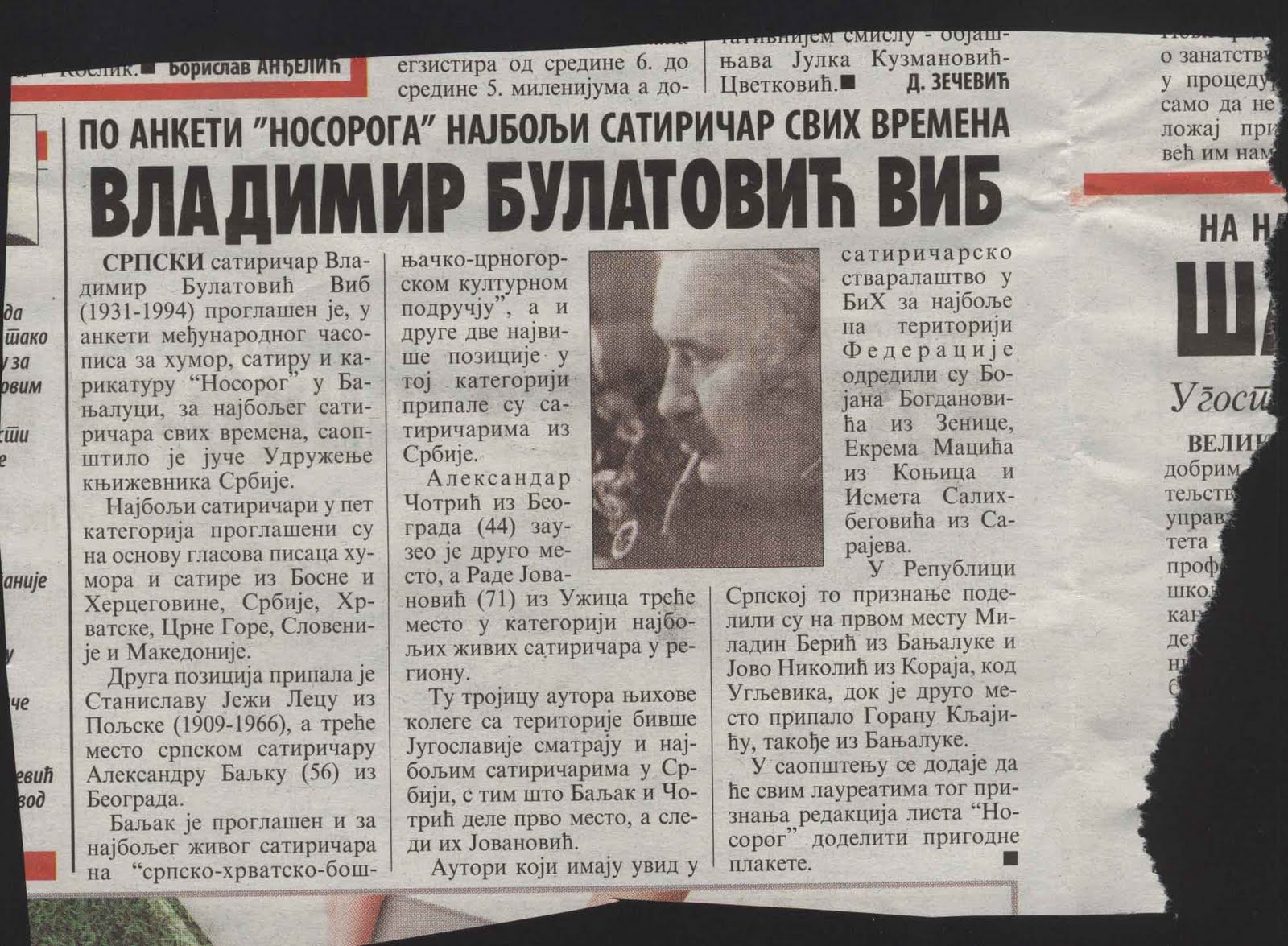 ZVUCI JUGOSLAVIJE - SOUNDS OF YUGOSLAVIA: June 2010