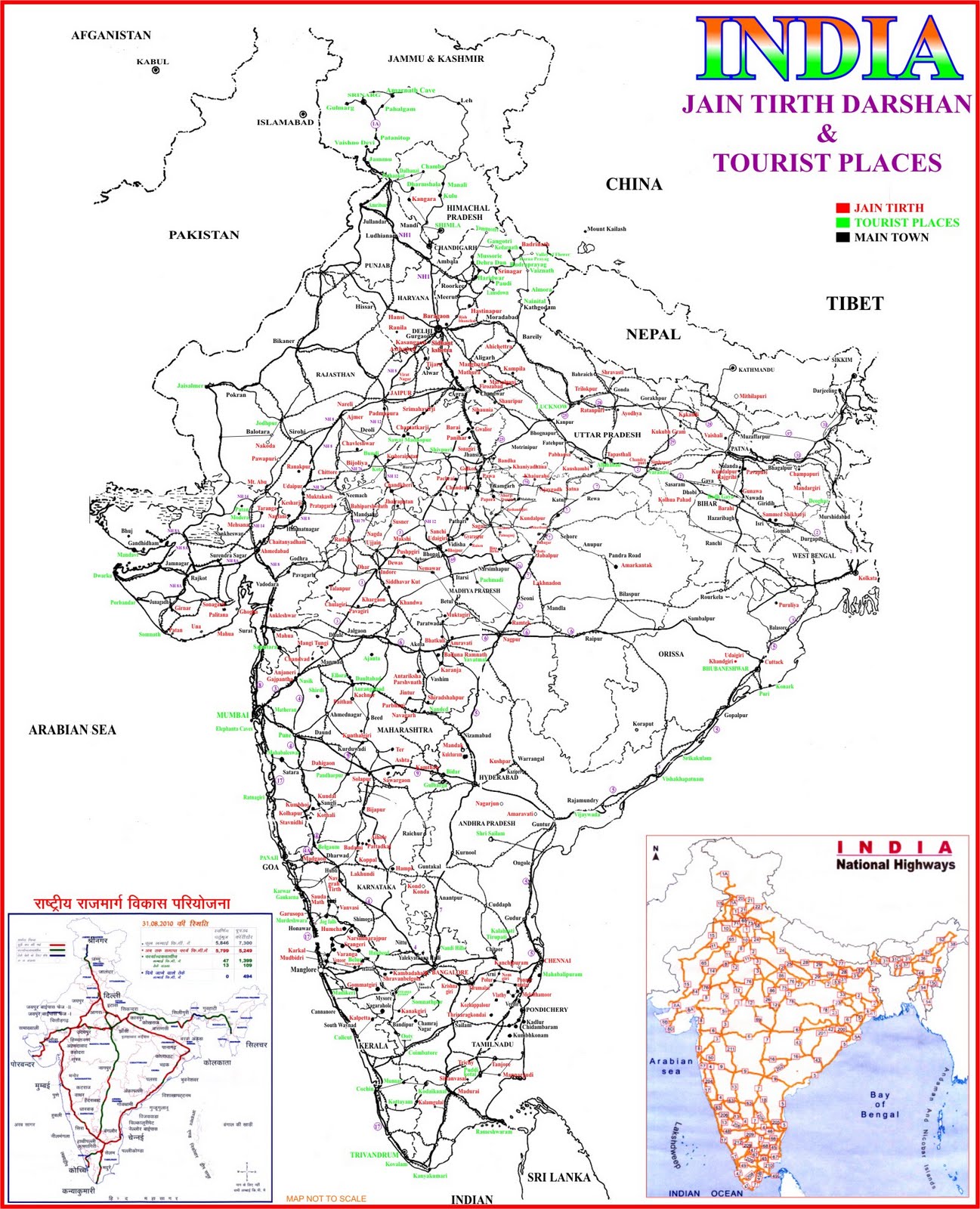 SAKSHI COMPUTER: naksa-jain tirth darshan and tourist place