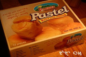 Backpacking Philippines: Camiguin Pasalubong: Vjandep Pastel Branches ...