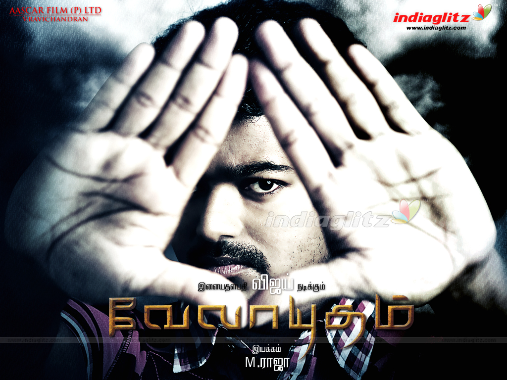 Velayudham: Velayutham Movie Posters | Velayudham Movie Photos