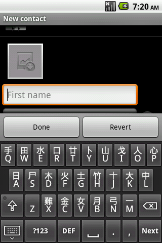 Simplified Cangjie keyboard for Android速成鍵盤: How To Use