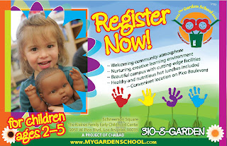 Rochel Graphics: Preschool Postcard and Billboard