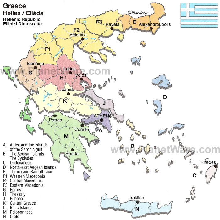 CIVILISATION GRECQUE: HELLENIZATION OF THE BYZANTINE EMPIRE