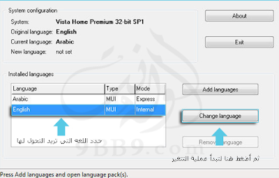 Ahmad Eid Salem: Windows Vista with Arabic Interface