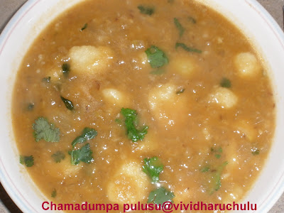 Welcome to Vividha Ruchulu...: Taro root stew/chamadumpa pulusu with chips