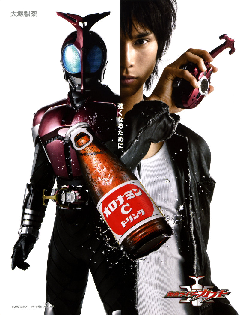 KSATRIA BAJA HITAM & SURIA PERKASA HITAM & FAMILY[Kamen Riders] | Page ...