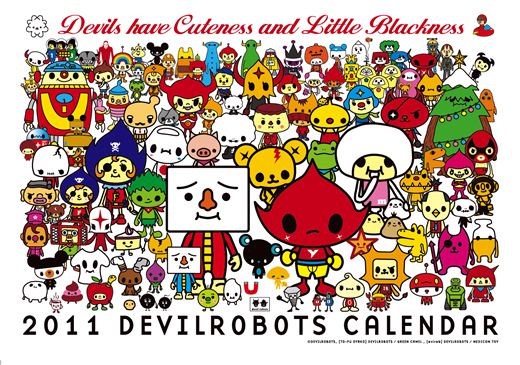 J.ME. (￣ε(#￣): Devilrobots - 2011 Calendar