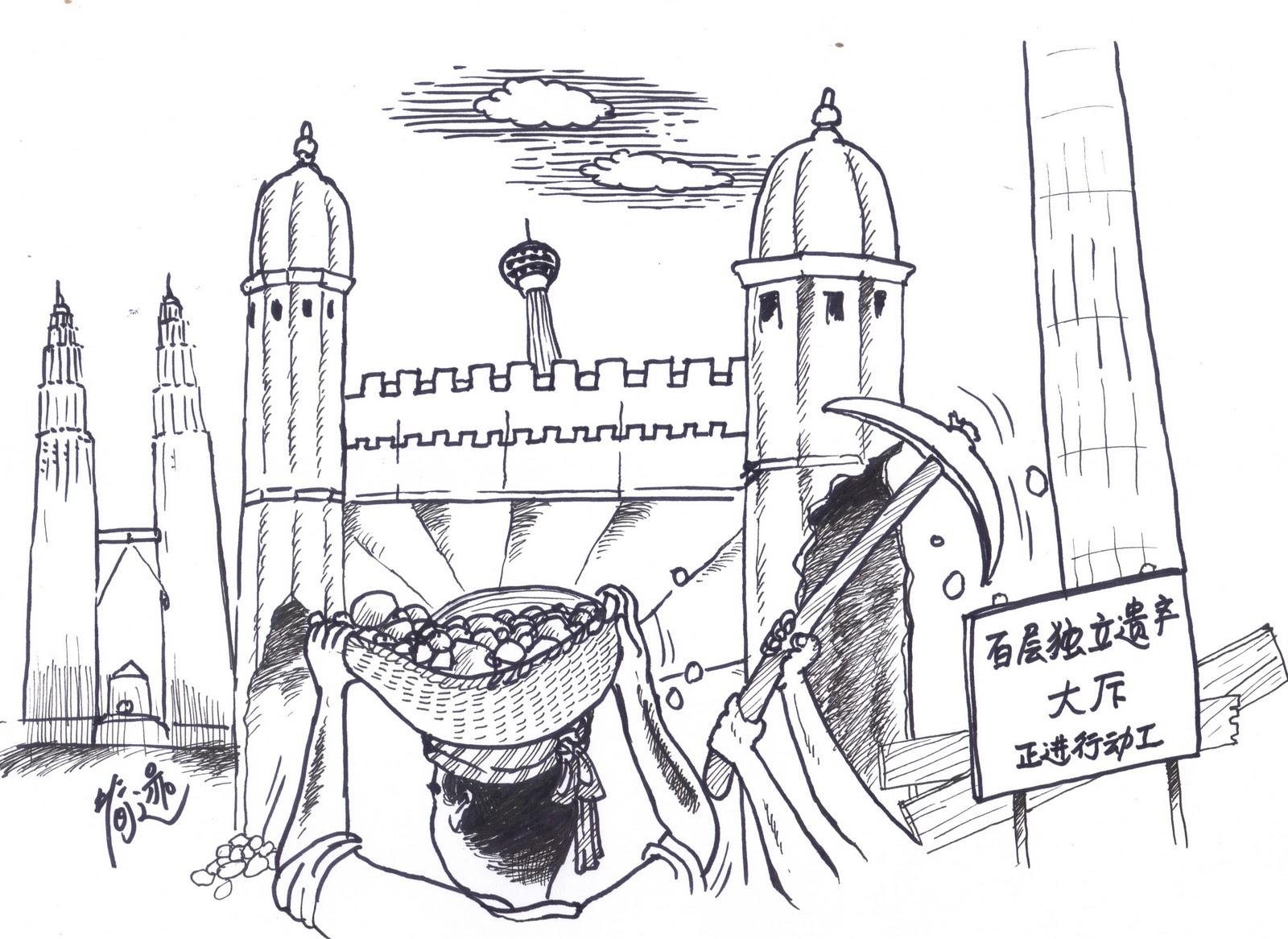 CARTOON AND DRAWING CLUB （漫画与绘画俱乐部〕: CARTOON IN INTERNET : What sort of ...