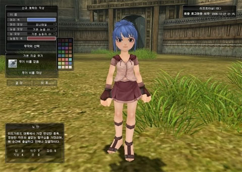 Ragnarok Online ~ MMO Game Zone