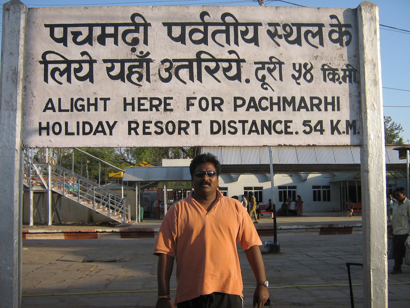 PACHMARHI TRIP: PIPARIYA RAILWAY STATION.