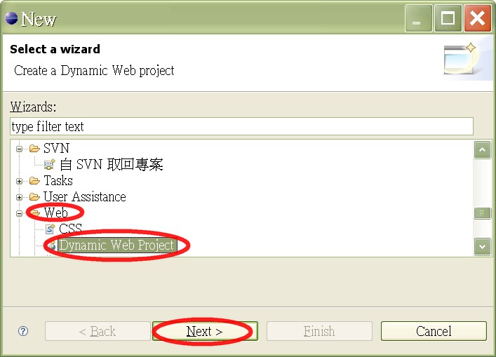 Cl 在eclipse 下以 Tomcat Server 進行 Mysql Database 存取之 Wtp Web Tools