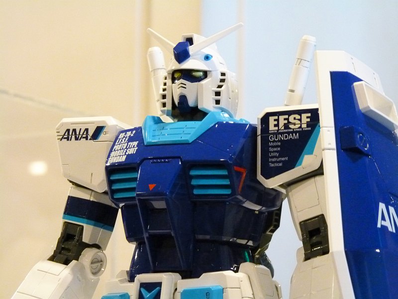 HOUSE OF "I" the WRITER: Fly Air Gundam