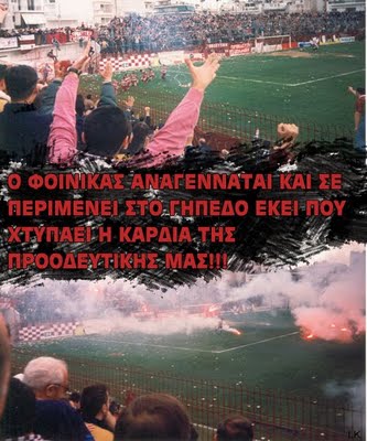 proo no gate NIKAIA fans!!!