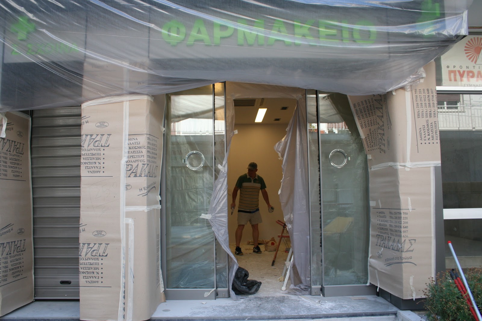 ΜάΡω ΔρυδάΚη _ Maria Drydaki: Ανακαινίσεις - Renovations