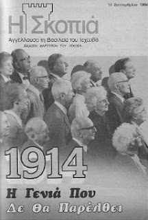 ΜΟΝΗ ΣΤΡΟΦΑΔΩΝ & ΑΓ. ΔΙΟΝΥΣΙΟΥ ΖΑΚΥΝΘΟΥ