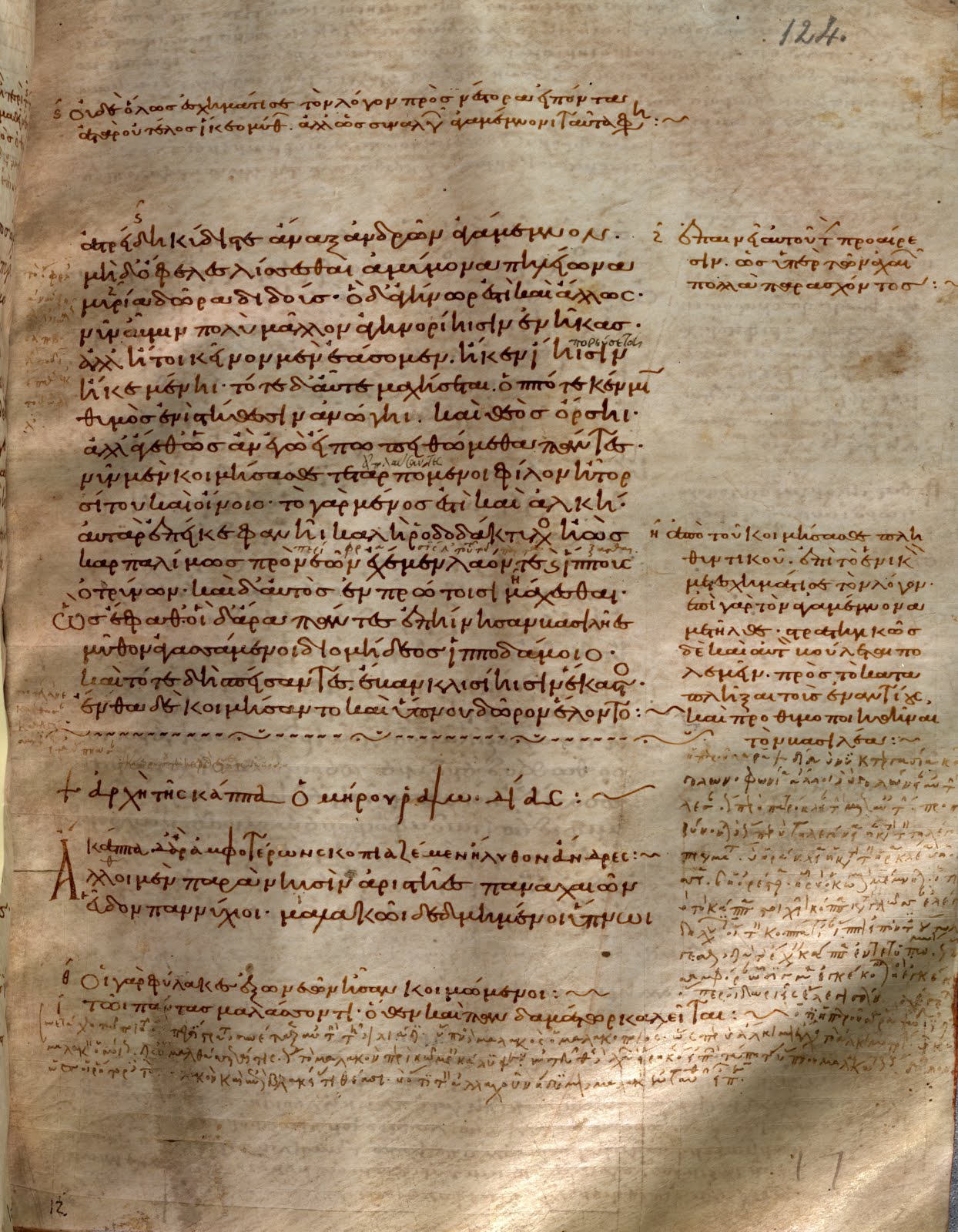 The Homer Multitext: Some preliminary notes and bibliography for ...