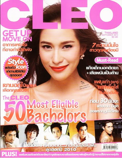 Magazine Indeck: Cover of The CLEO 50 Most Eligible Bachelors 2002-2010