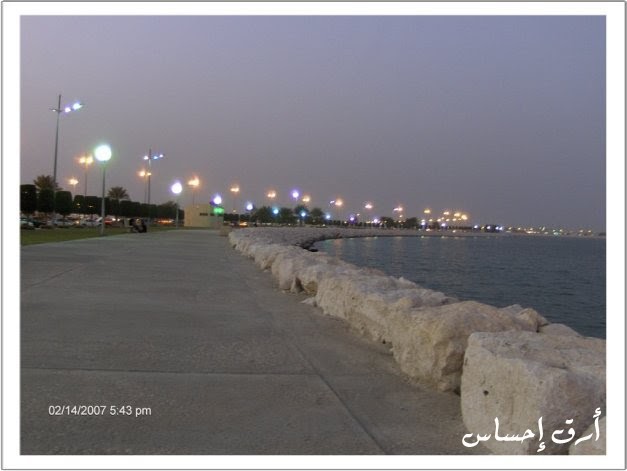 Qatif City