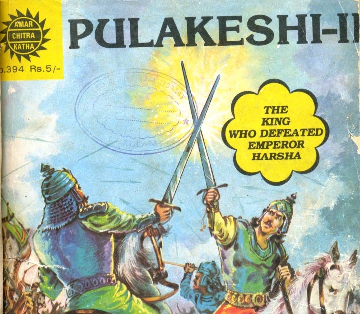 History and Mythology: ACK-110: Pulakeshi II