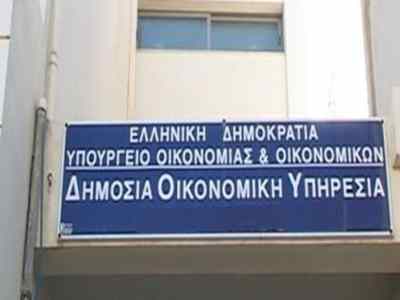 Αcarnania Blog: "Λουκέτο" στις εφορίες Θέρμου, Βόνιτσας, Αστακού και ...