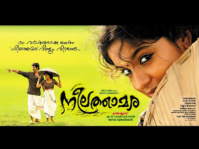 VARTHAA ..,: Neelathamara (2009) - Malayalam new release