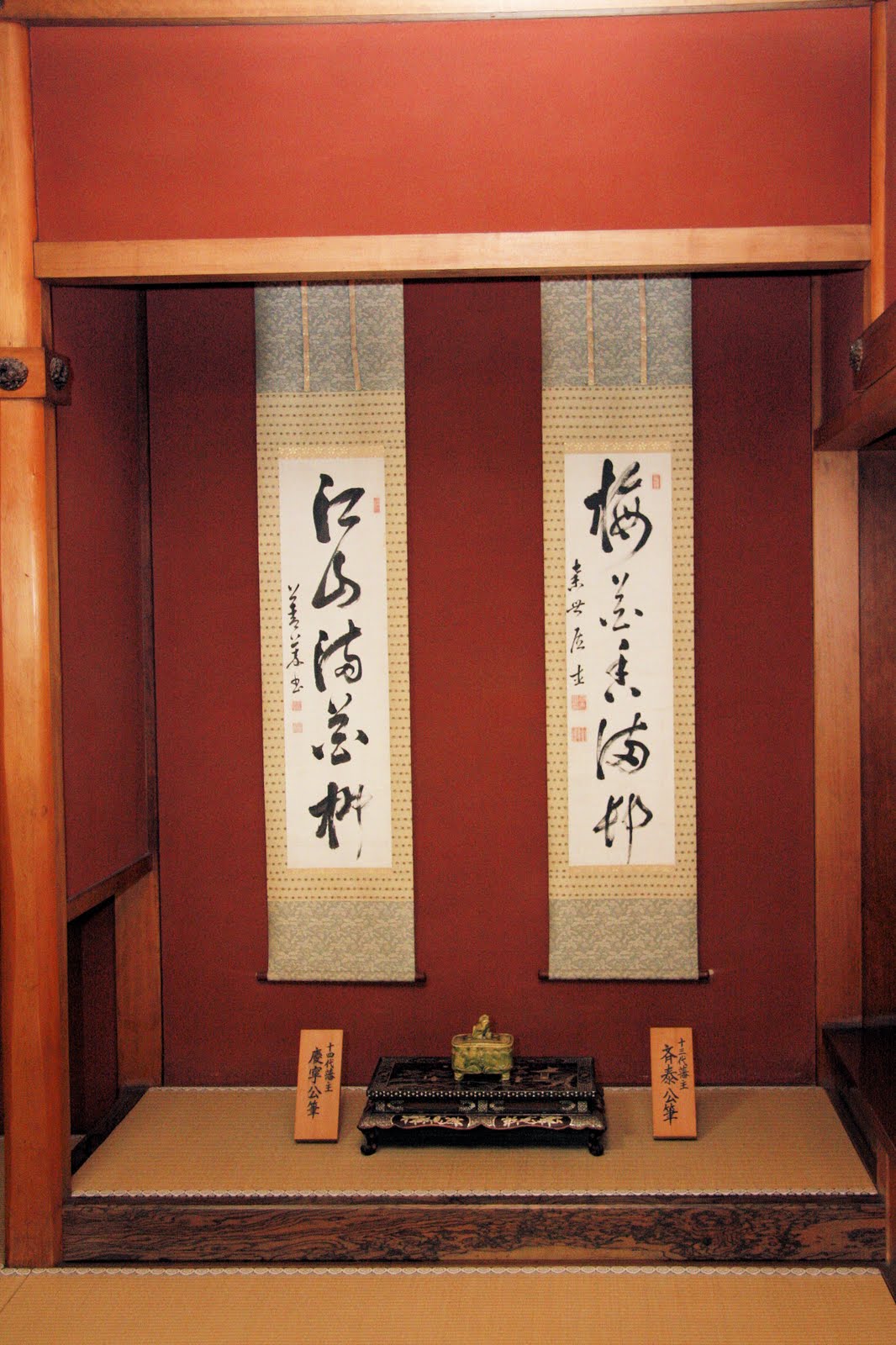 Japan's Heart and Culture: Tokonoma