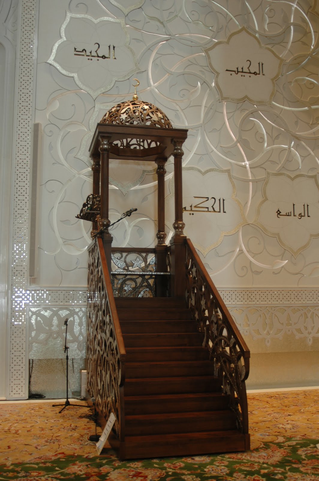 The Wonderful Adventures of SNIFF: Zayed minbar