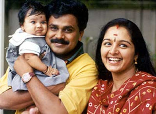 DILEEP MANJU VARIAR AND MEENAKSHI FAMILY PHOTO | ACTRESS PHOTOS