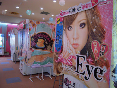 From Japan, With Love: A night of good fun and crazy Japanese photo booths!