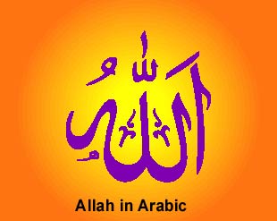 Islam: Attributes of Allah